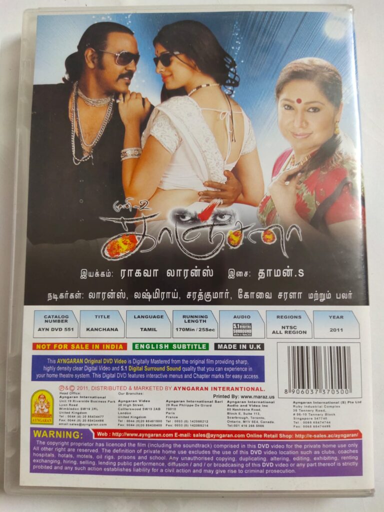 KANCHANA ORIGINAL AYNGARAN DVD - BPR DVD WORLD