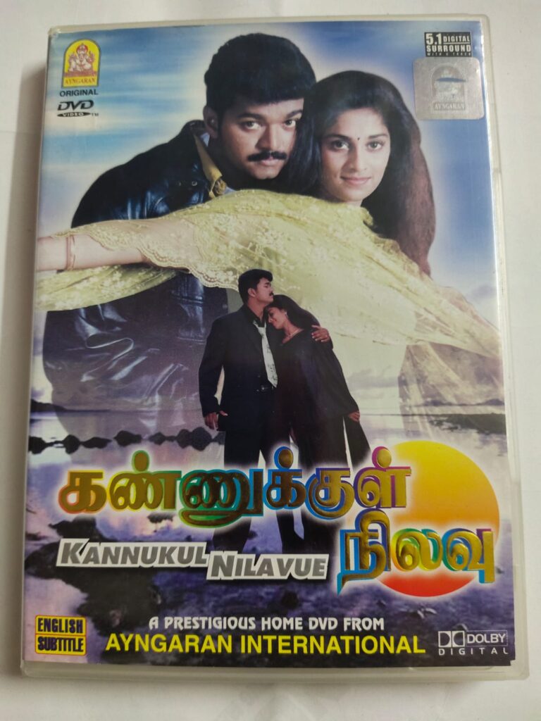 KANNUKKUL NILAVU ORIGINAL AYNGARAN DVD - BPR DVD WORLD