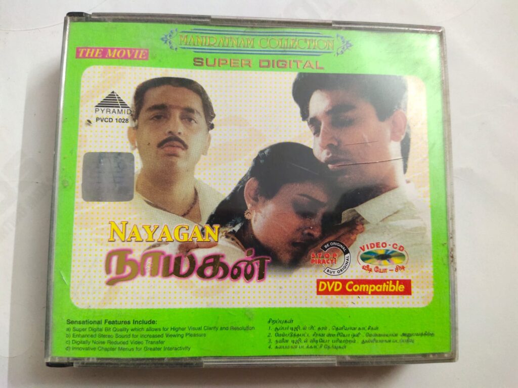NAAYAGAN ORIGINAL PYRAMID VCD - BPR DVD WORLD