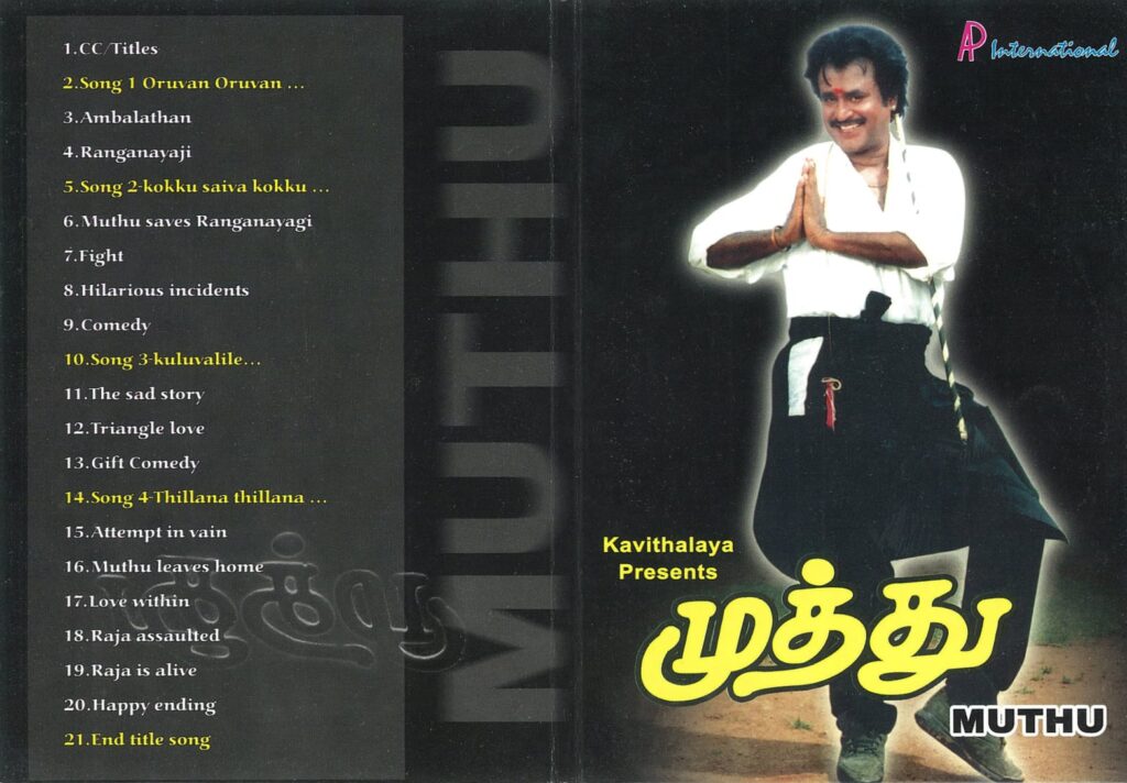 MUTHU ORIGINAL AP INTERNATIONAL DVD - BPR DVD WORLD