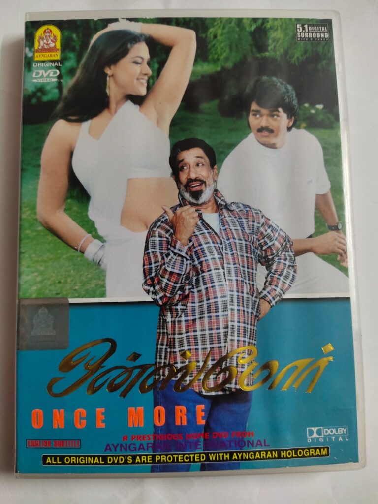ONCE MORE ORIGINAL AYNGARAN DVD - BPR DVD WORLD