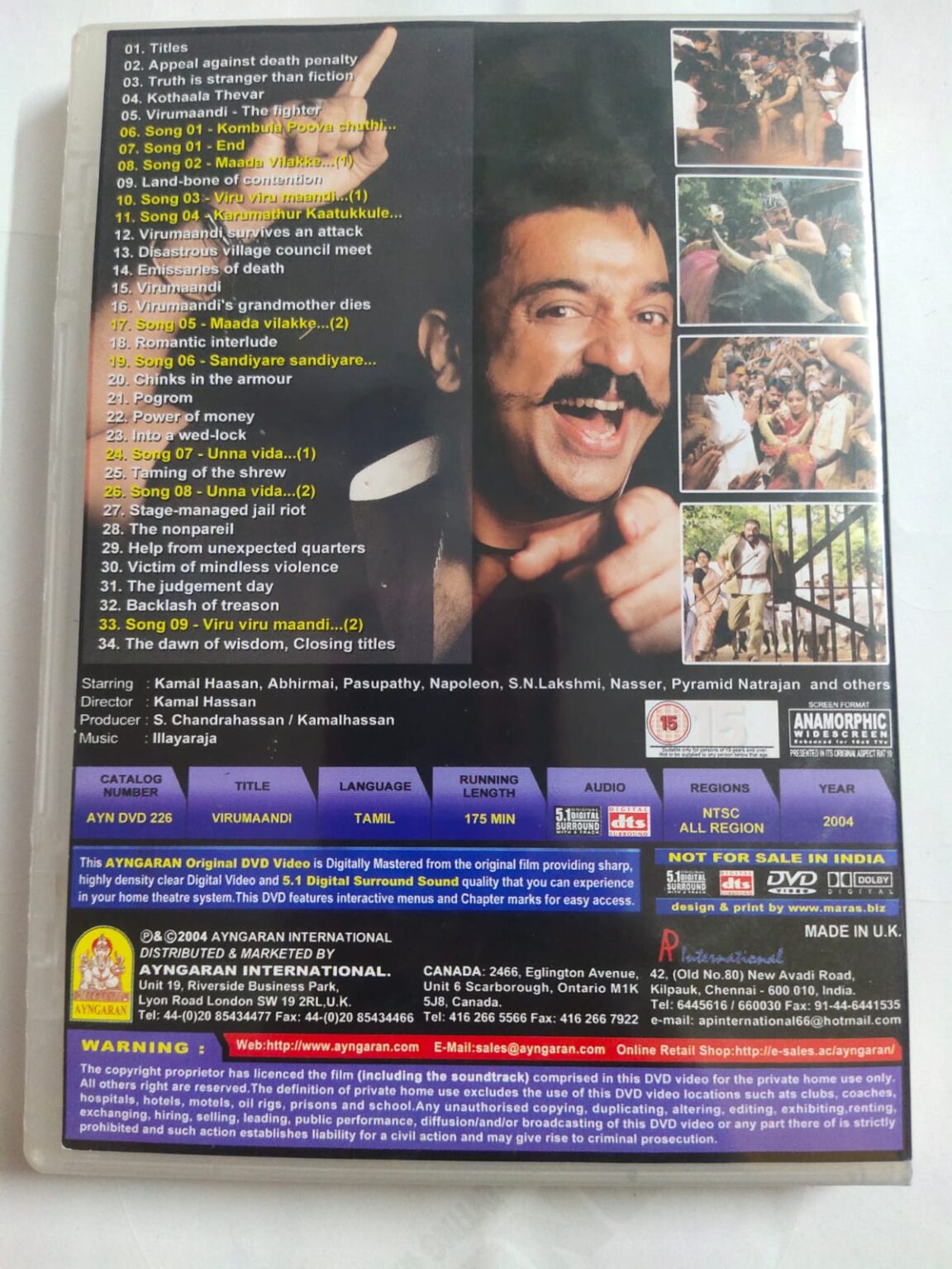 VIRUMAANDI ORIGINAL AYNGARAN DVD - BPR DVD WORLD