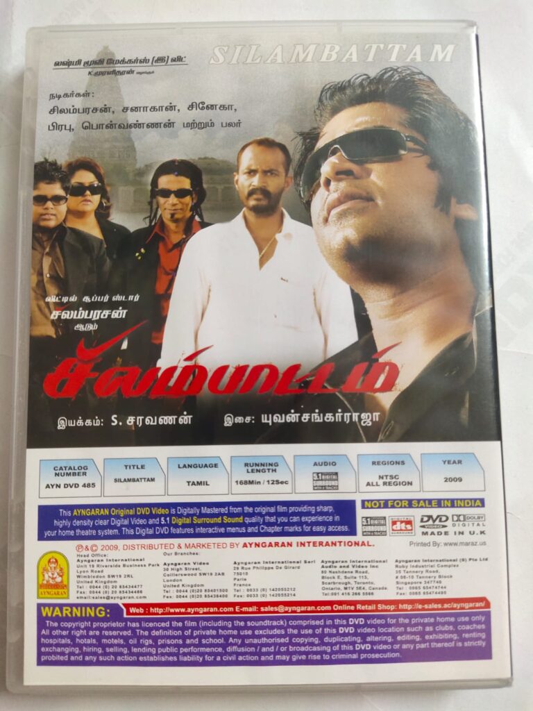 SILAMBATTAM ORIGINAL AYNGARAN DVD - BPR DVD WORLD