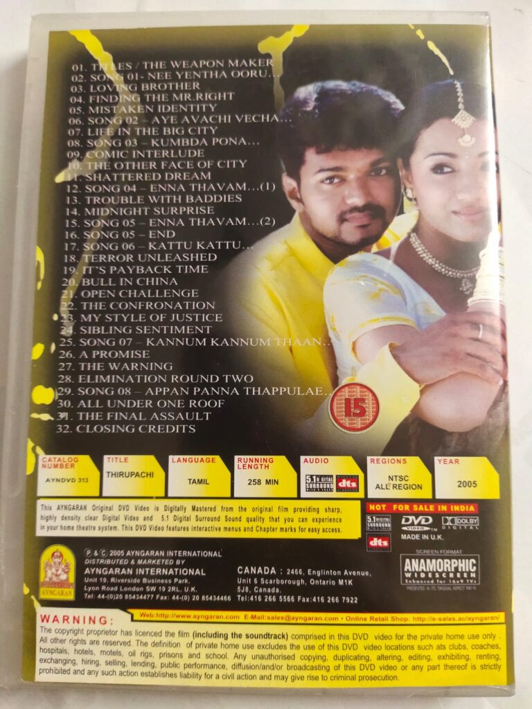 THIRUPPACHI ORIGINAL AYNGARAN DVD - BPR DVD WORLD