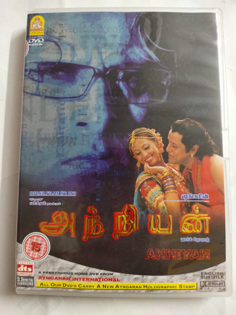 ANNIYAN ORIGINAL AYNGARAN DVD - BPR DVD WORLD