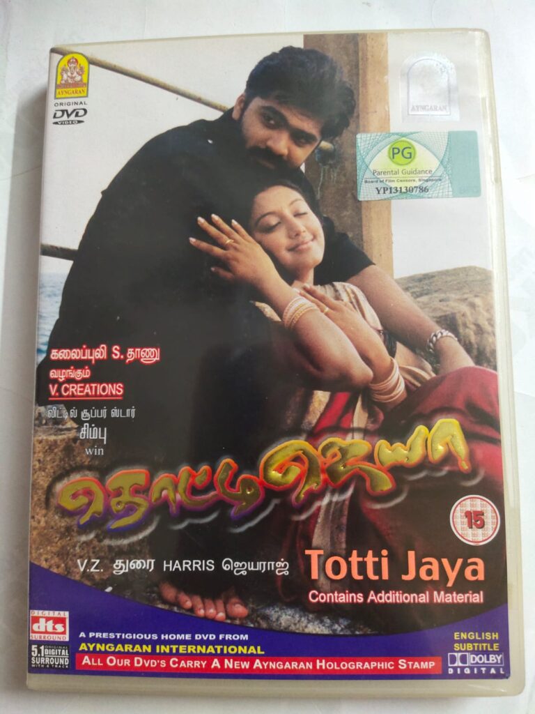 THOTTI JAYA ORIGINAL AYNGARAN DVD - BPR DVD WORLD