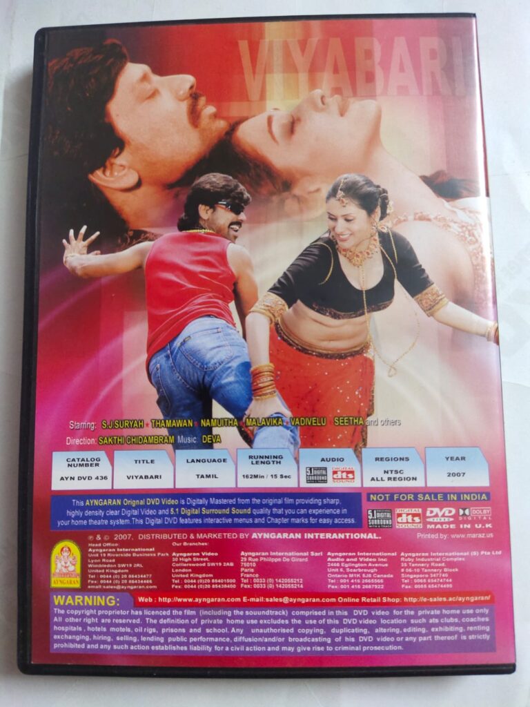 VIYABARI ORIGINAL AYNGARAN DVD - BPR DVD WORLD